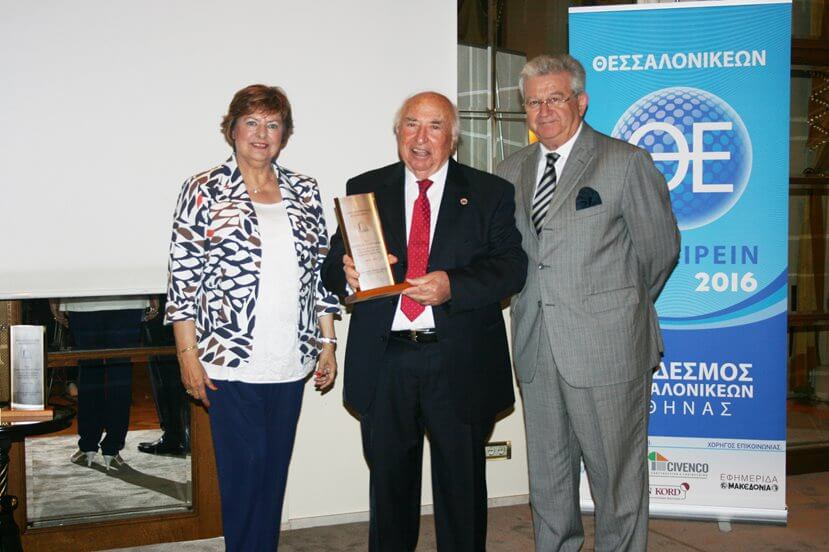 ΤΙΜΗΤΙΚΗ ΒΡΑΒΕΥΣΗ για τον Πρόεδρο Παντελή Παντελιάδη από το Σύνδεσμο ...