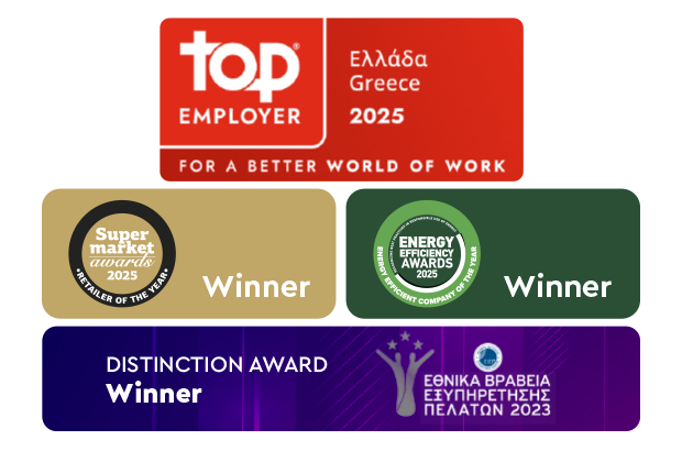 οι βραβεύσεις μας